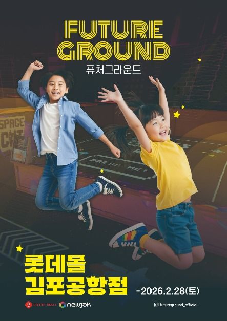 FUTUREGROUND: Korea's Visionary Cultural Showcase | KCulture.com: K-Pop ...