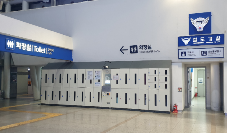 Where To Store Luggage In Korea : KTX Vs Subway Lockers | KCulture.com ...