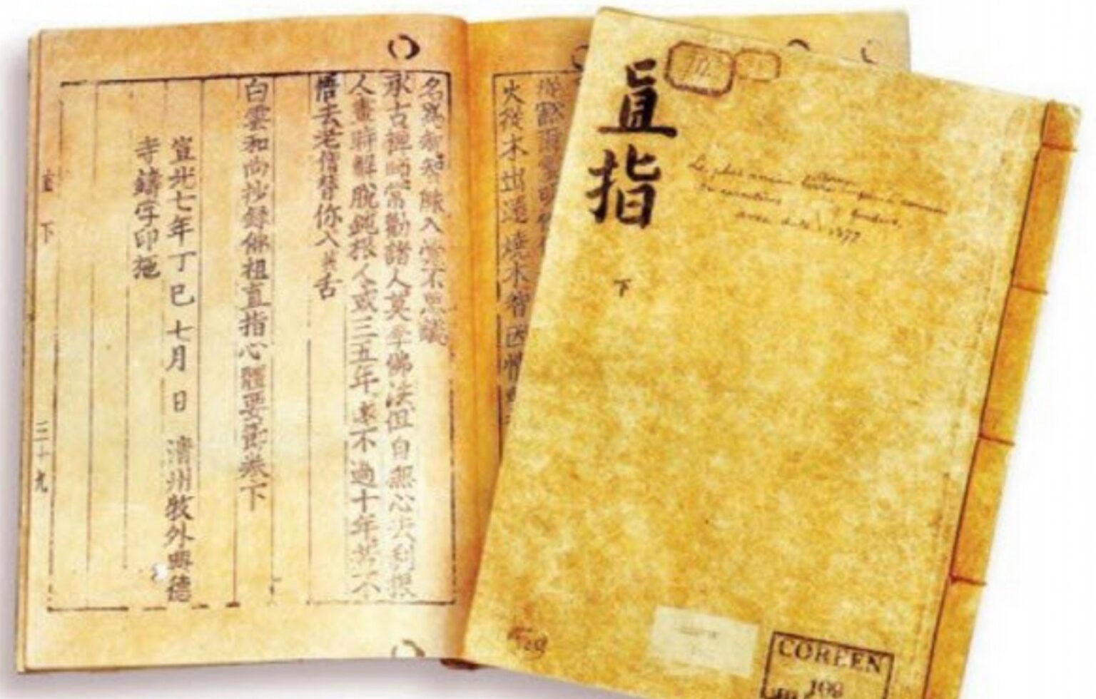 Hanji: The Science Behind Korea's 1,000-Year Paper | KCulture.com: K ...